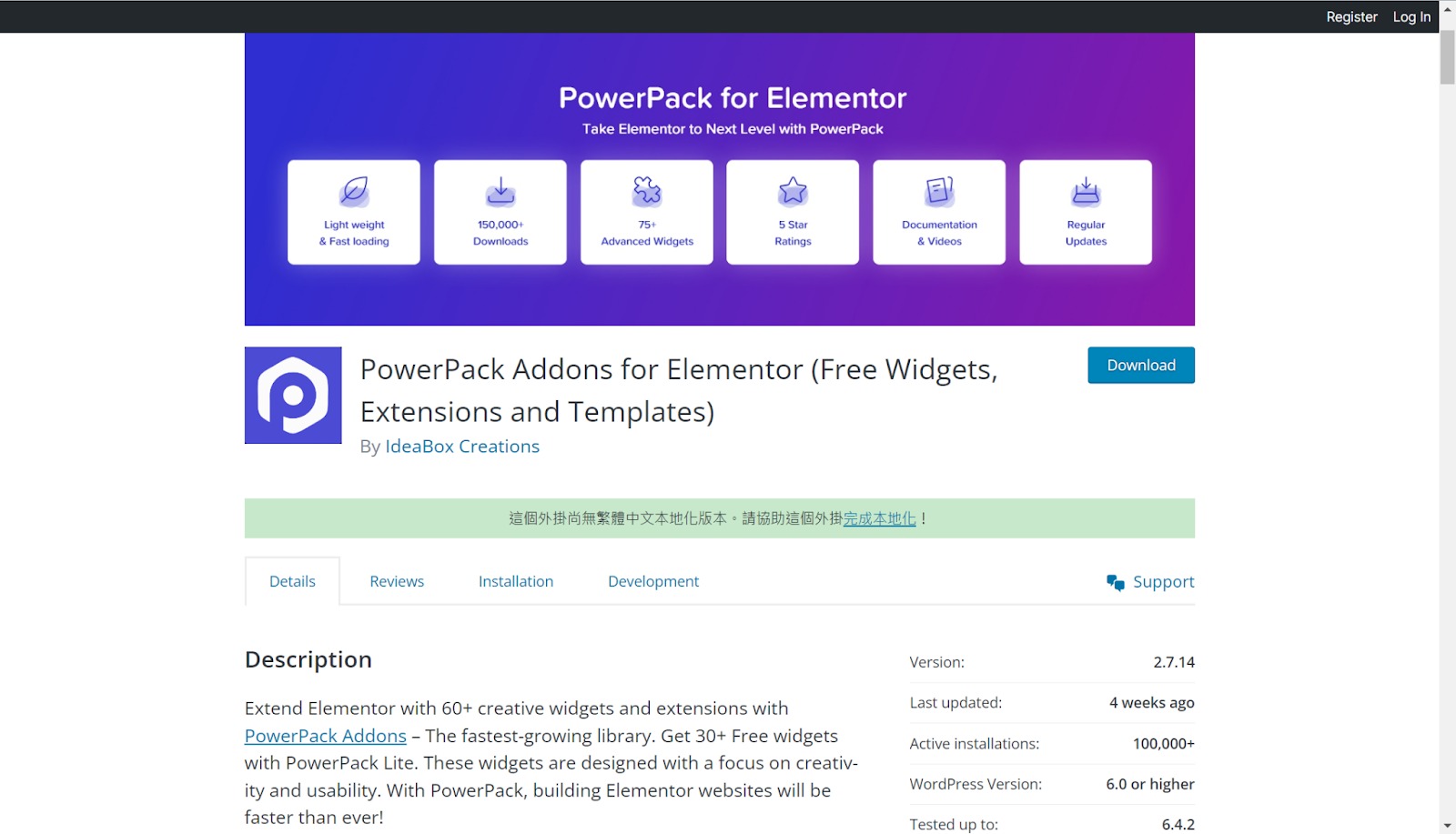 【Elementor教學】WordPress建站秘笈大放送｜網頁小白變高手 - Website Builder