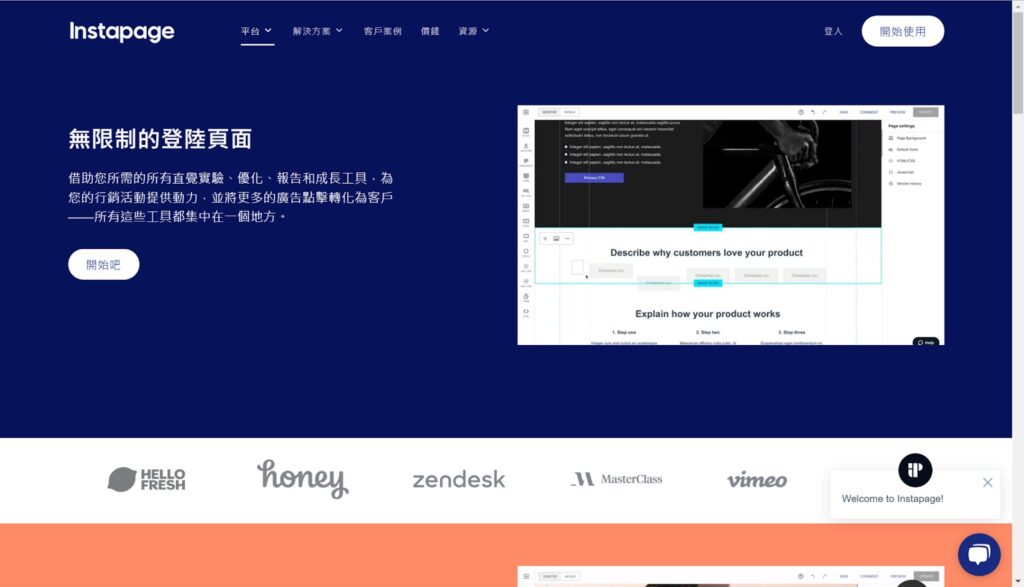 Landing Page是什麼？一鍵生成設計＋範例！轉換率飆升秘笈 - Website Builder